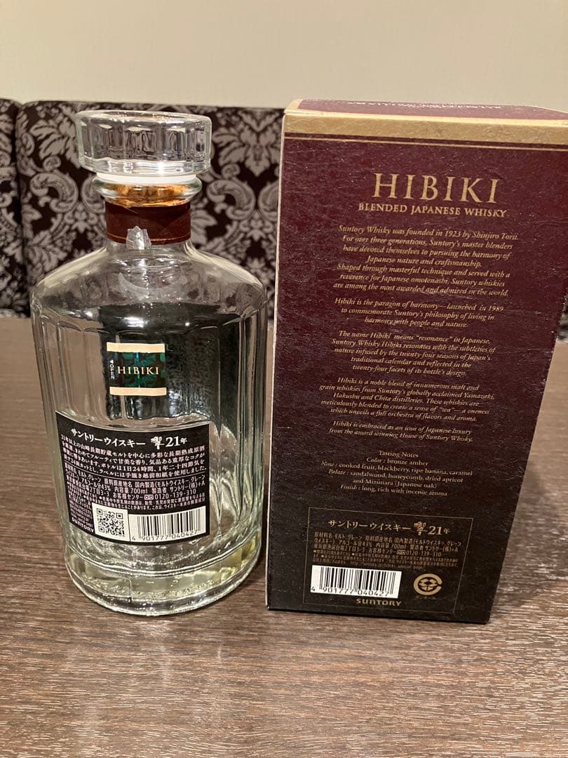 HIBIKI 21年 ウイスキー 700ml 箱付き空瓶