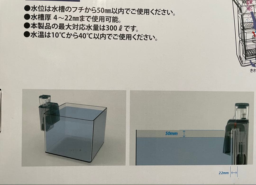 ゼンスイQQ3 プロテインスキマー