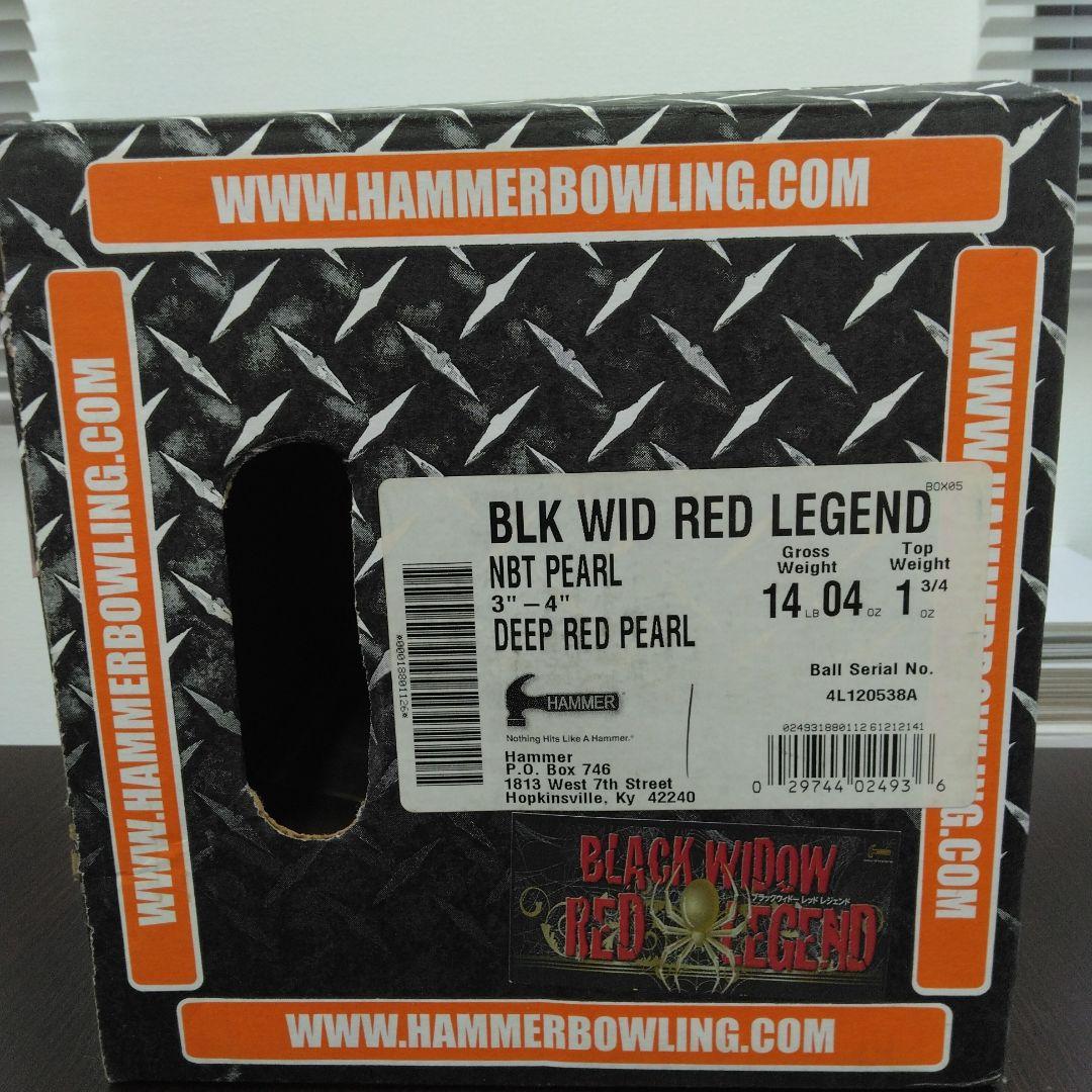 HAMMER RED LEGENDボウリングボール14p4ozです。