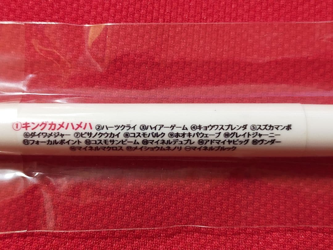 ◆　競馬　JRA　◆　キングカメハメハ　◆　馬番ボールペン　フィギュアストラップ