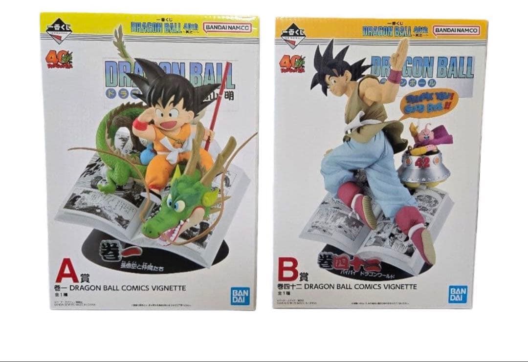 一番くじ　ドラゴンボール 40周年記念 フィギュアセット