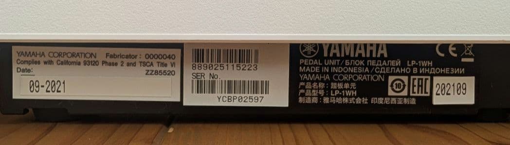【美品】ヤマハYAMAHA P-125ＷＨ電子ピアノフルセット地域により送料無料