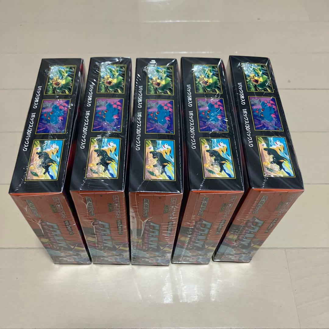 ポケモンカード インフェルノX 5BOX 新品未使用 シュリンク付き