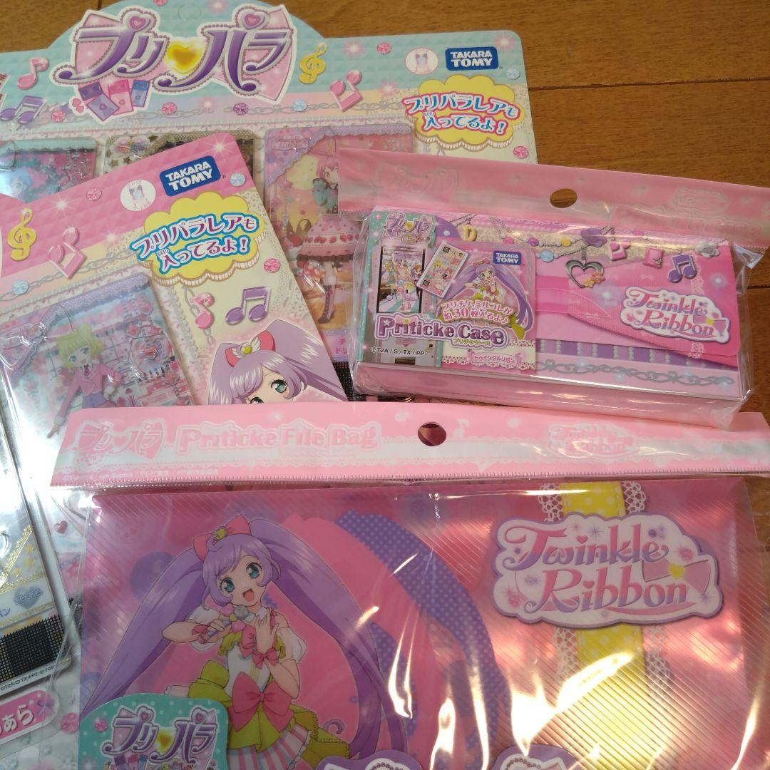 【新品 当時品 未開封】 プリパラ プリチケ