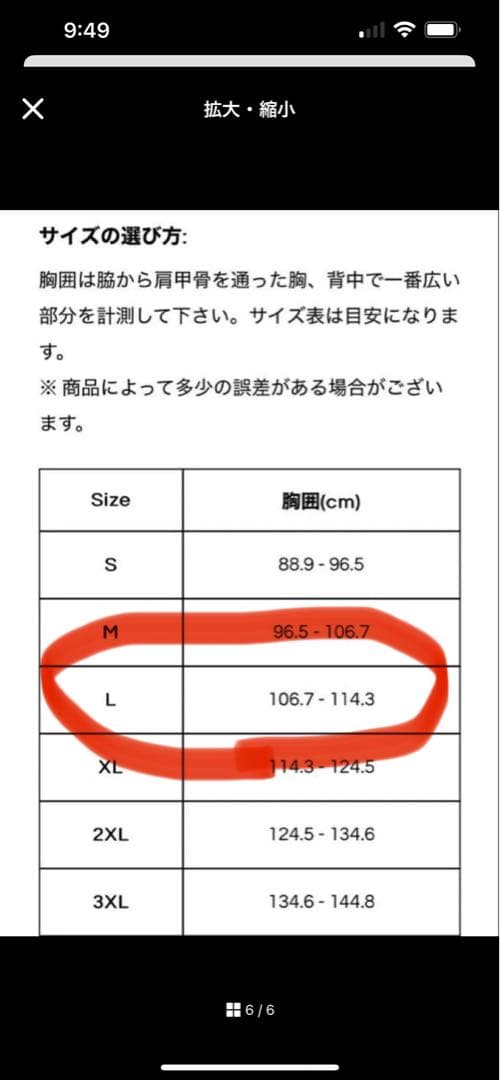 【未使用✨】A7 BARGRIPバーグリップTシャツ Lサイズ　東京オリンピック