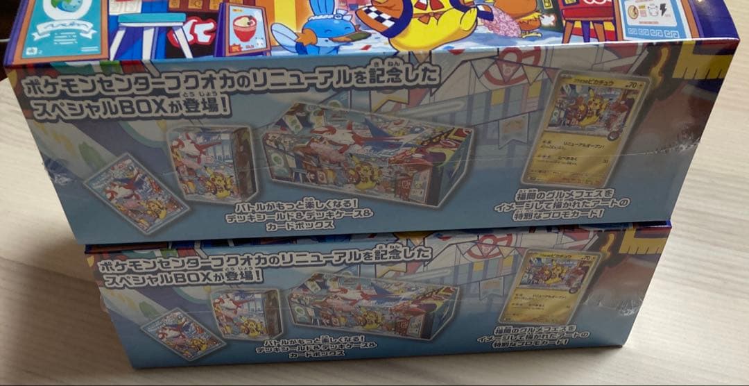 ポケモンカードゲーム　ポケモンセンターフクオカ スペシャルbox 2セット