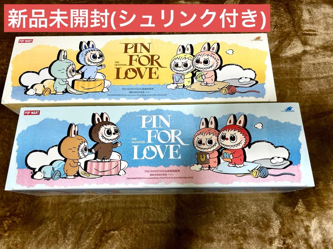 ラブブ PIN FOR LOVEイニシャルアソートボックス 2セットAM NZ