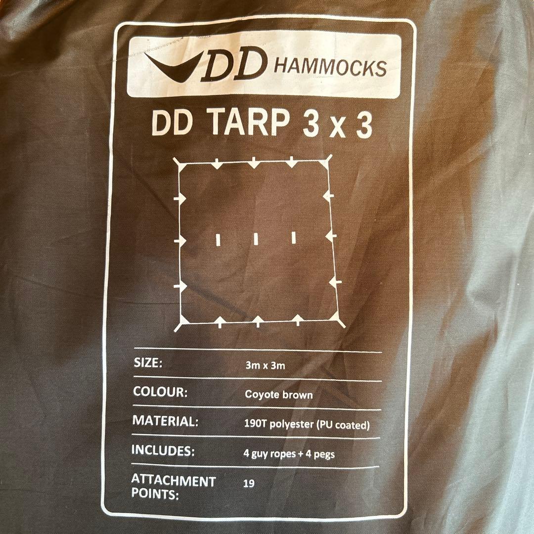 DD TARP 3×3 DDタープ　コヨーテブラウン