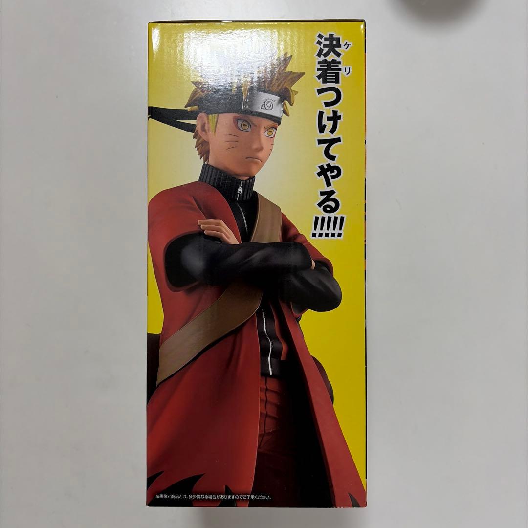 一番くじ NARUTO-ナルト- 疾風伝 A賞 うずまきナルト　＋Ｋ賞3点