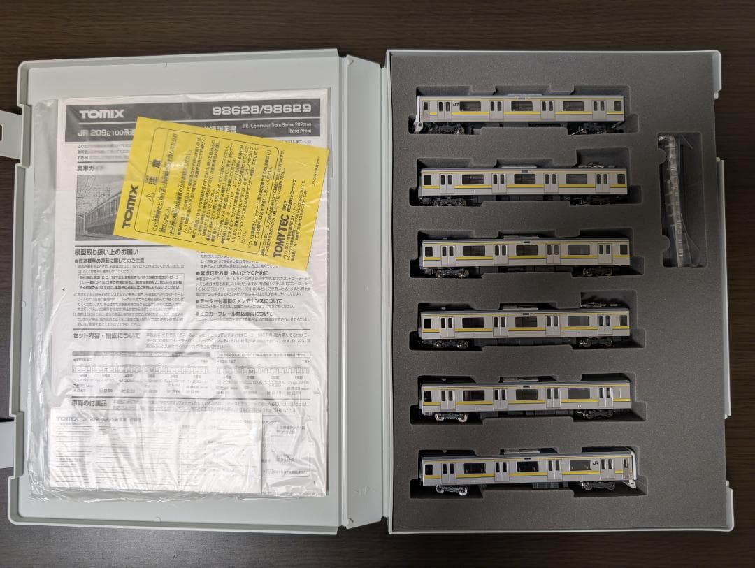 トミックス 209系2100番台 6両セット
