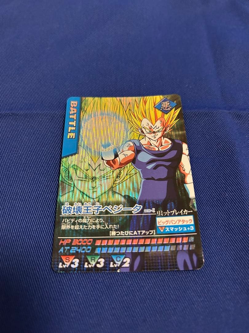 ［大特価］［爆レア］孫悟空 ドラゴンボールZ データカードダス / まとめ売り