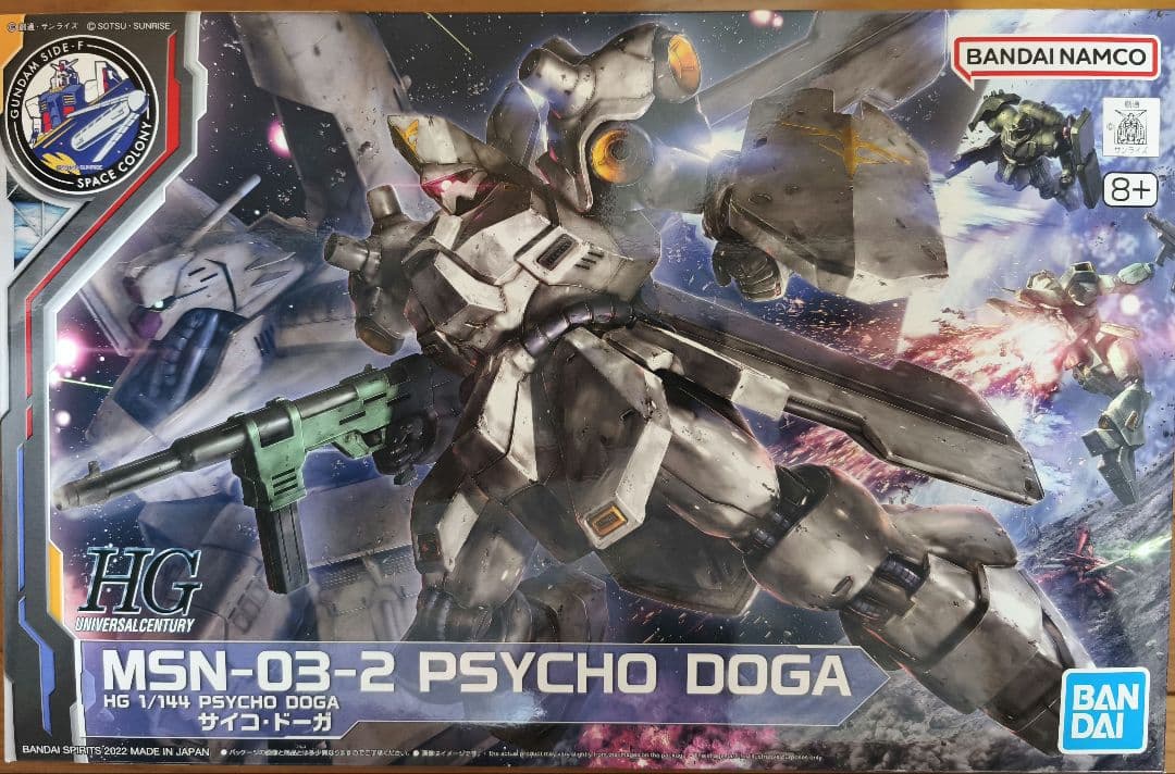 HG MSN-03-2 PSYCHO DOGA 組み立てキット