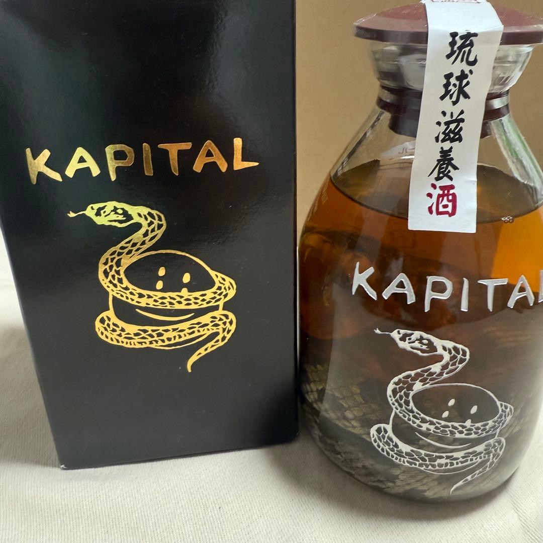 【新品、未開封】KAPITAL 琉球滋養酒 ハブ酒