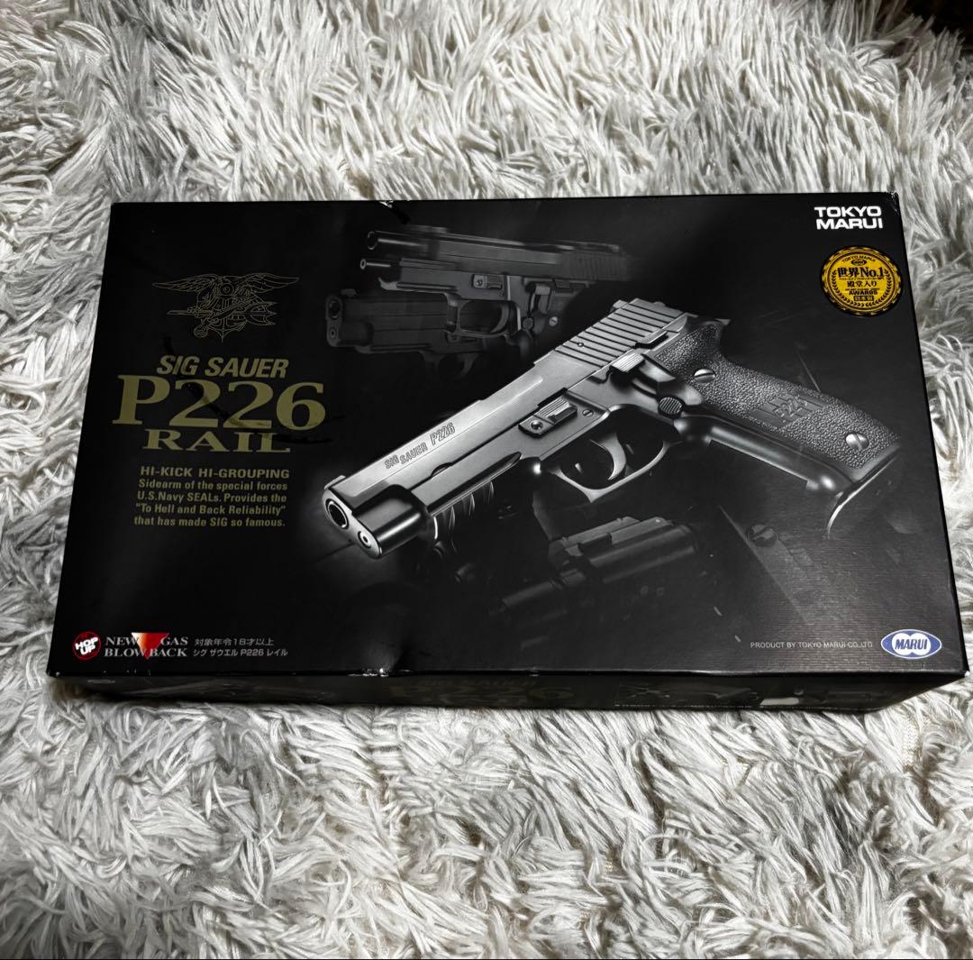 SIG SAUER P226 ハンドガン+ホルスター付