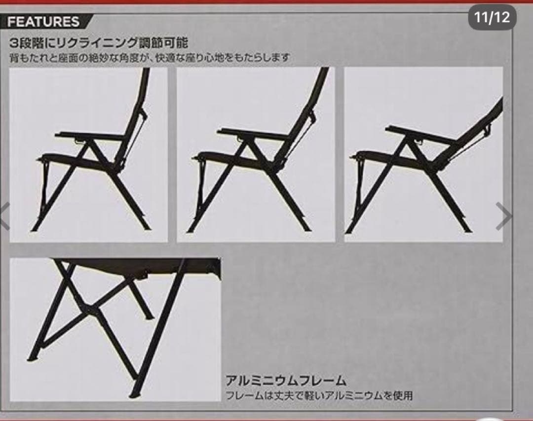 コールマン Coleman ハイバックチェア リクライニングチェア 収納バッグ付