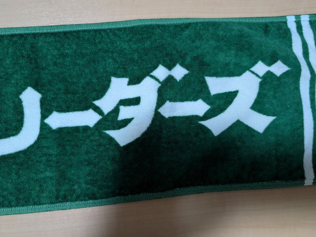 ハガユイヨ新しい学校のリーダーズ 公式 初期のマフラータオル 緑色