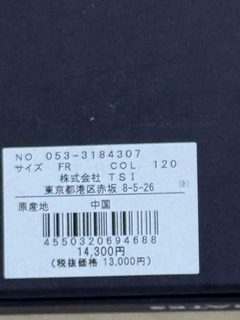 パーリーゲイツ　ミッっキーウス　キーリング　アクセサリー14,300円未使用品