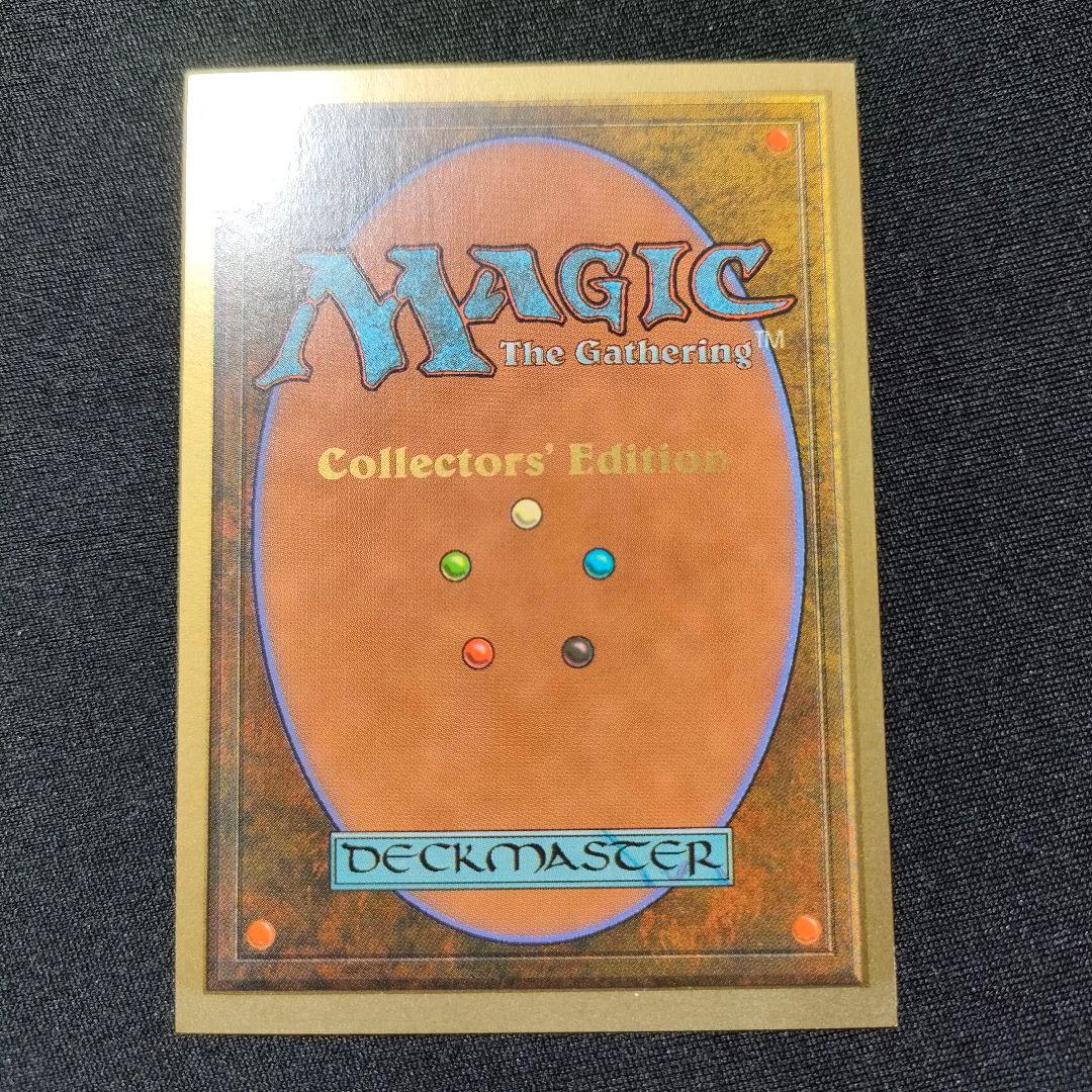 MTG 金枠 Scrubland CE Collector's Edition