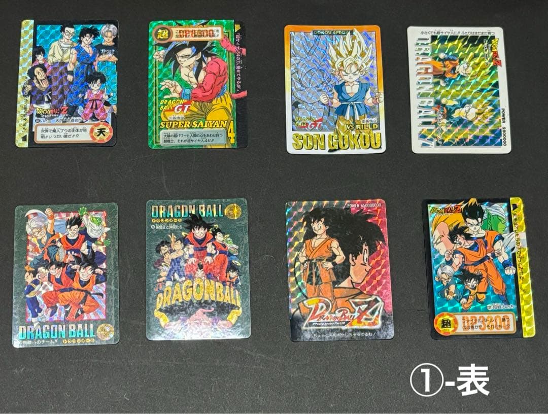 ドラゴンボール　カード　34枚セット