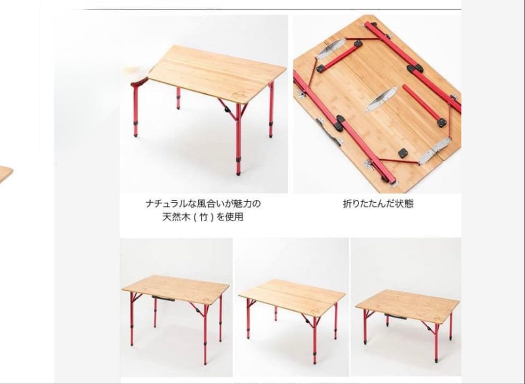 CHUMS バンブーテーブル100 収納バッグ付き