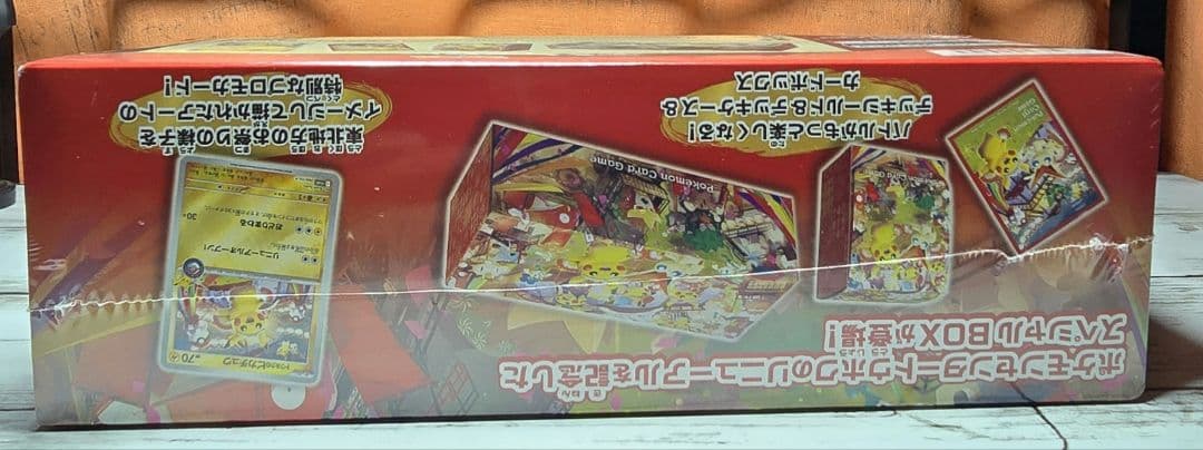最終値下　ポケモンセンタートウホク スペシャルBOX 未開封 シュリンクあり