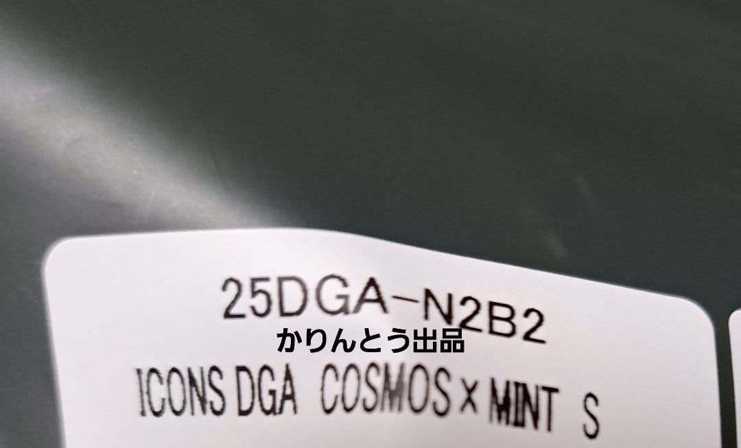 DOG GUARD AIR 犬服 S COSMOS MINT