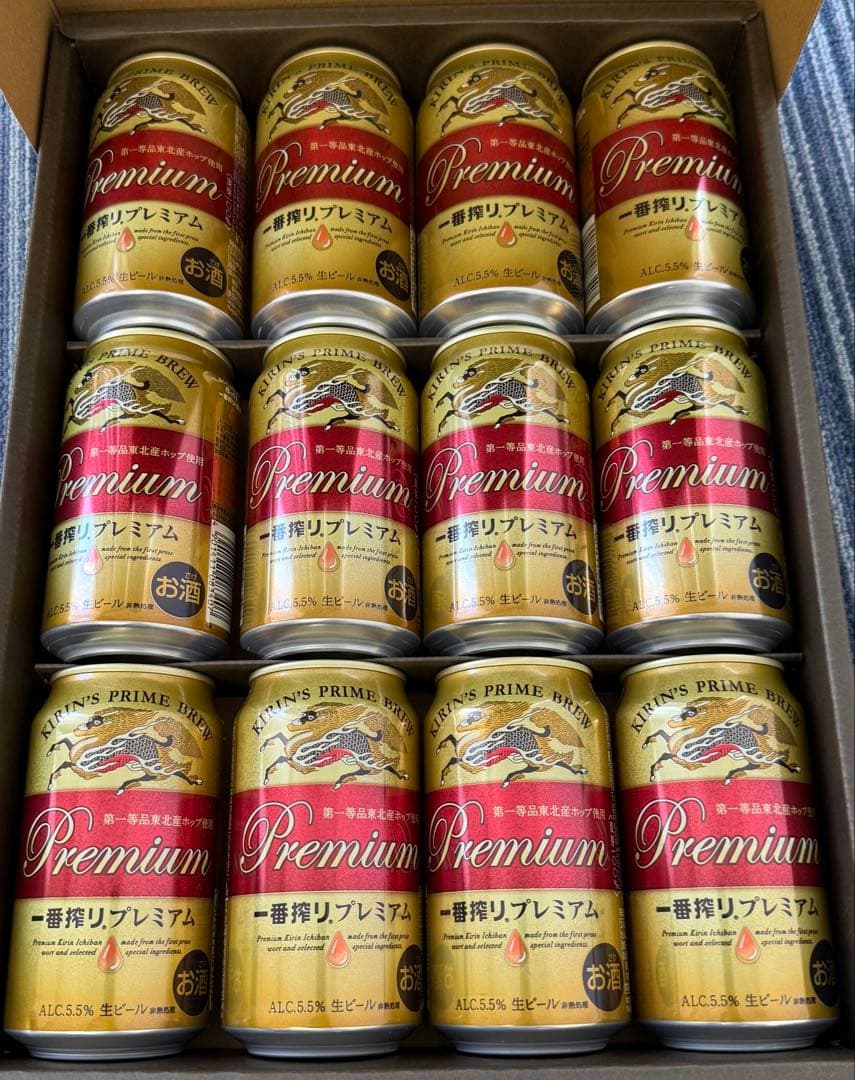 アサヒビール キリンビール 340ml×12 350ml×30 500ml×2