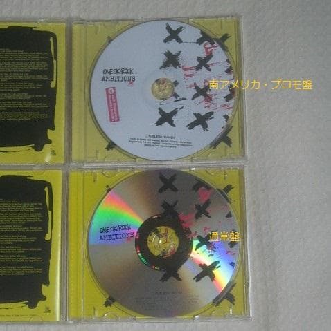 ワンオクロック 南アメリカ・直筆サイン入り プロモーションCD(非売品)