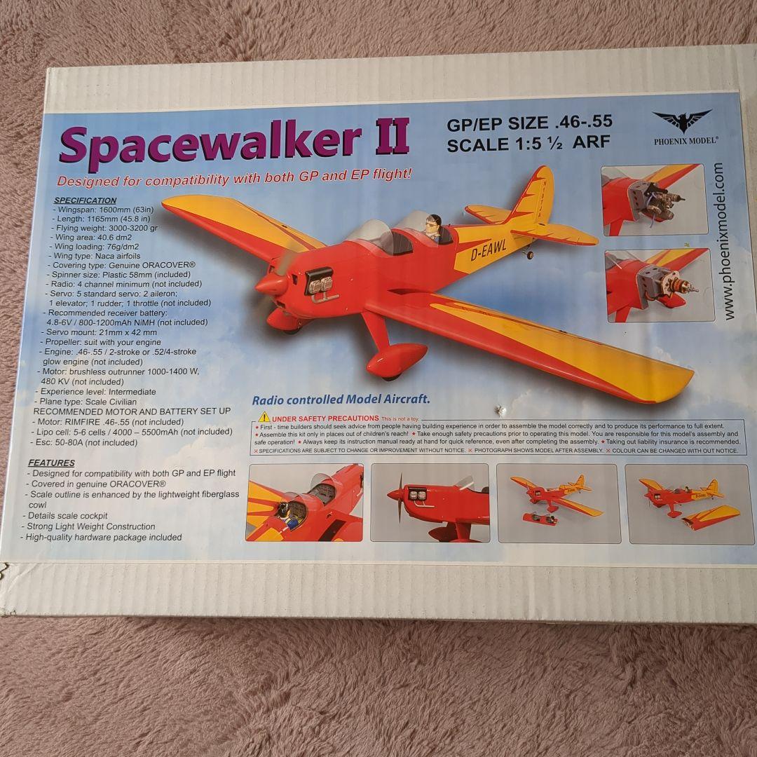 Spacewalker II 1/5.5 ARF ラジコン飛行機