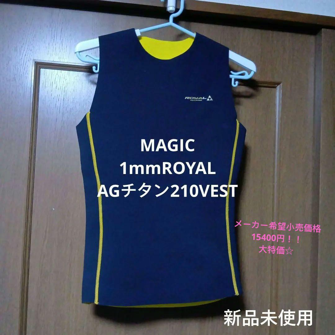 MAGIC　/AGTitan210 Inner VEST ☆M　新品