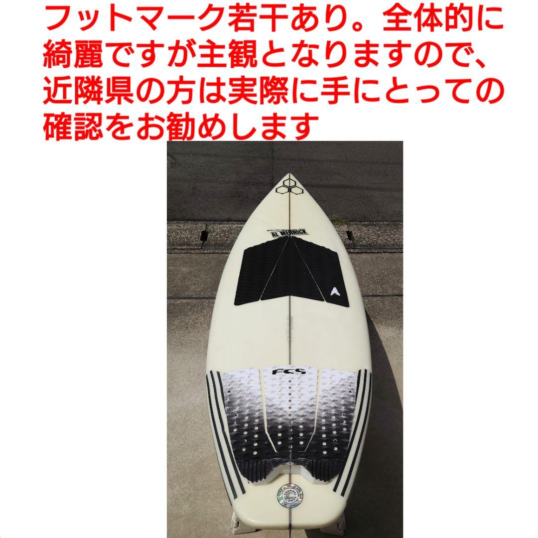 アルメリック OG FLYER 5'10 正規品　トライフィン　JS　FCS2