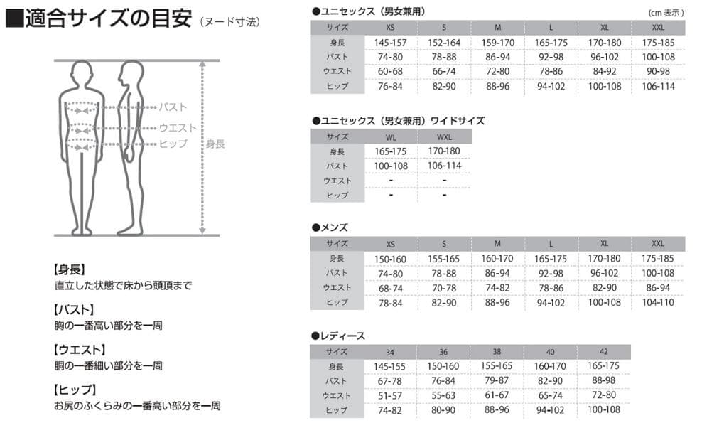 カペルミュールPontetorto 中わたコンビジャケットLサイズ