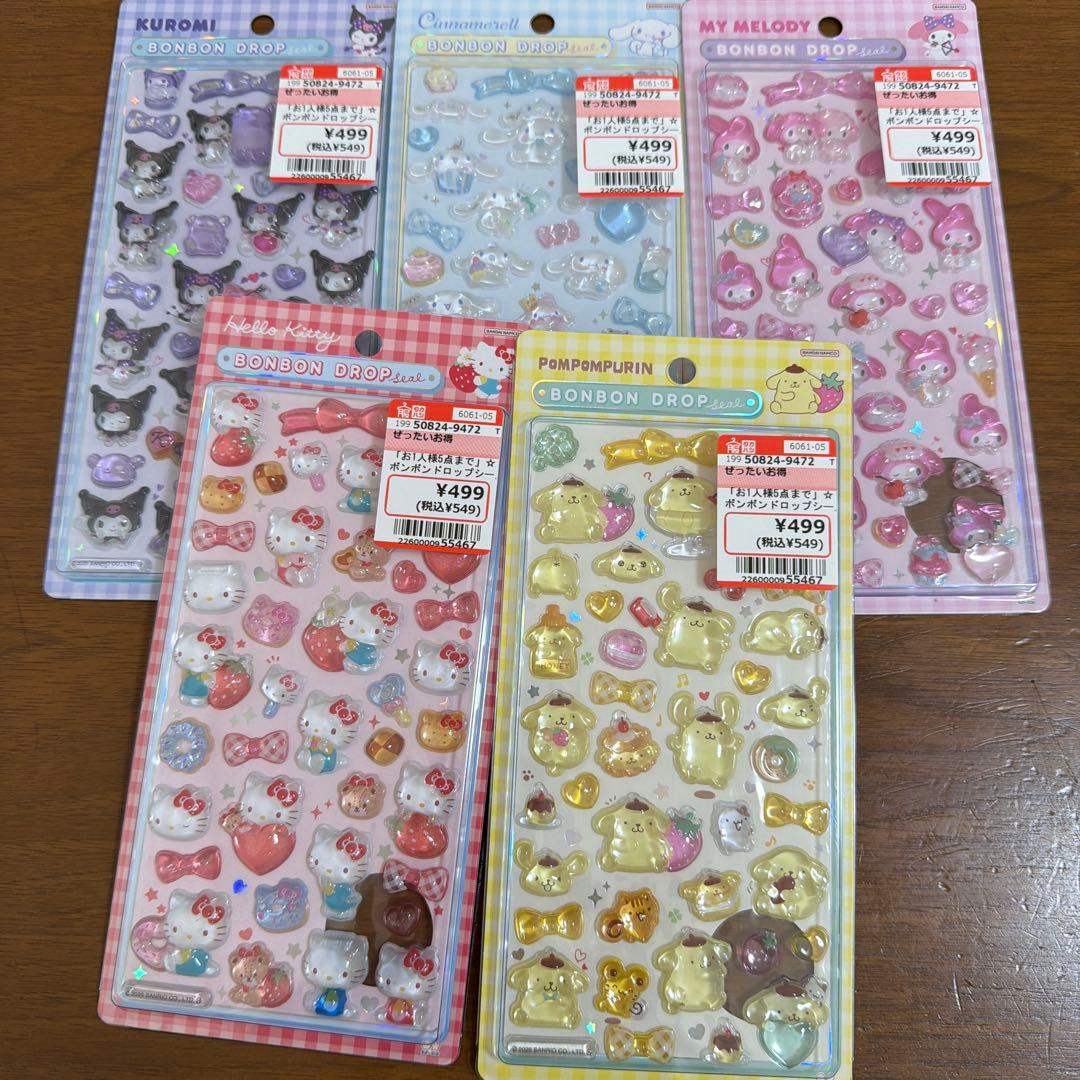 ボンボンドロップシールサンリオ