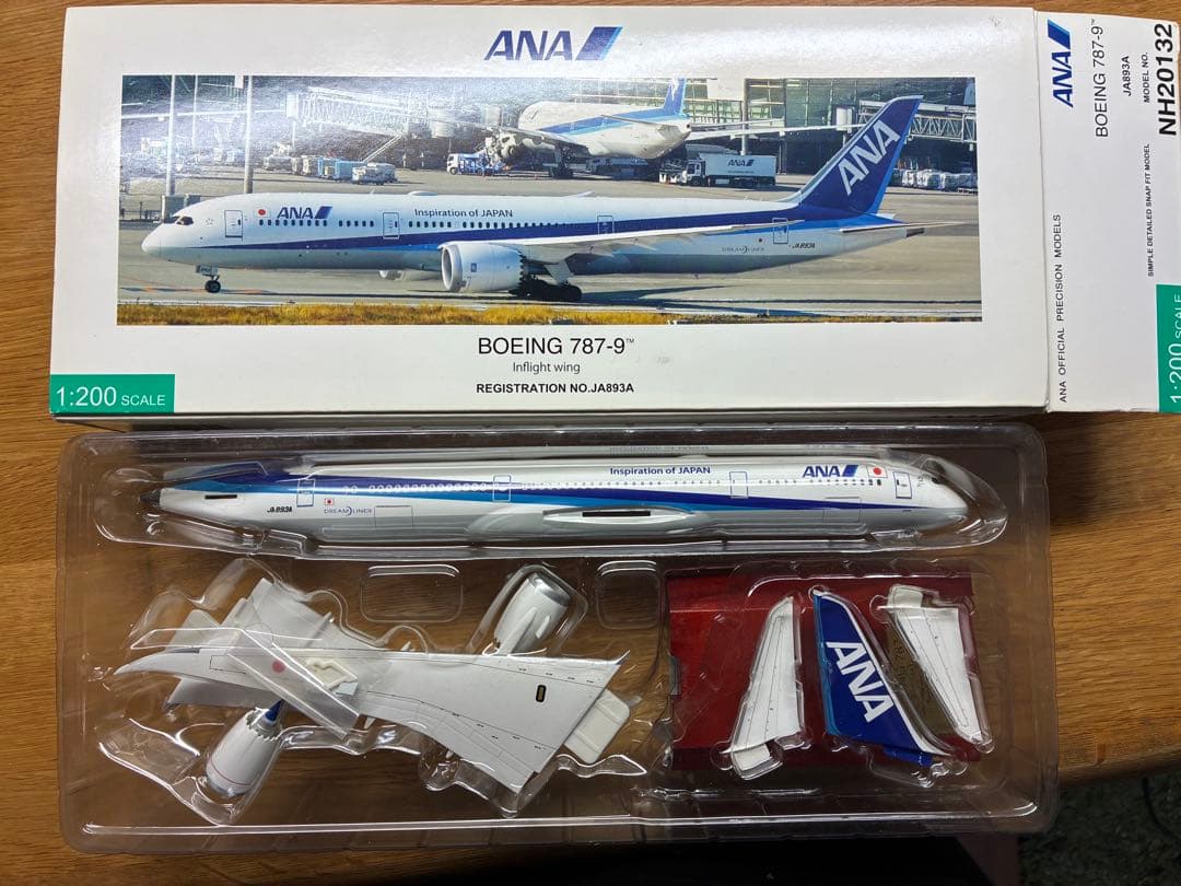 ANA Boeing 787-9 1:200 スケール