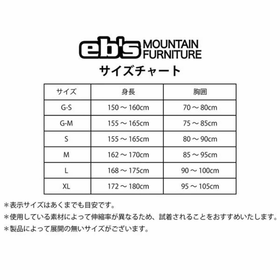eb's エビス ボディパッドXRD BODYPAD XRD 4400101