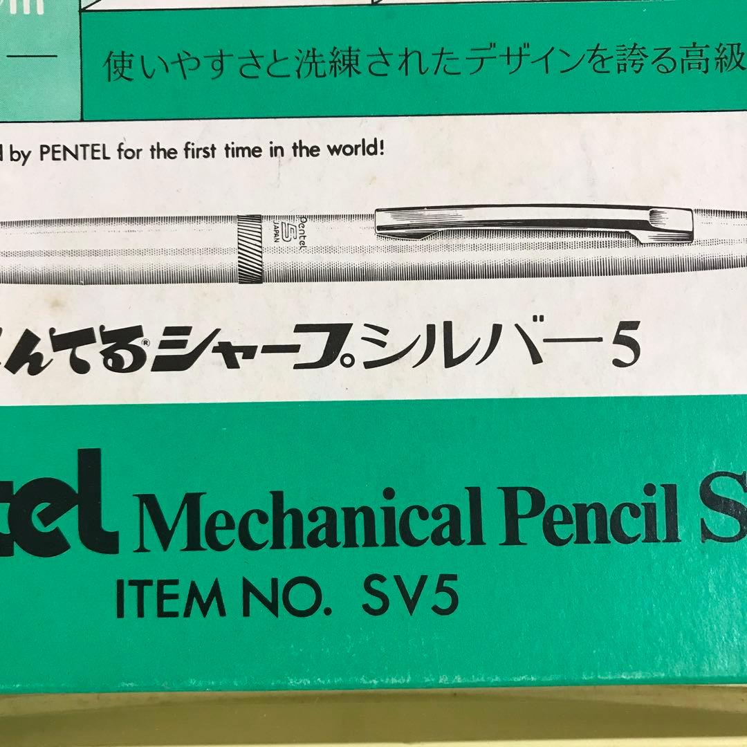 ベッセル Pentel シャープペンシル　まとめ　約90本