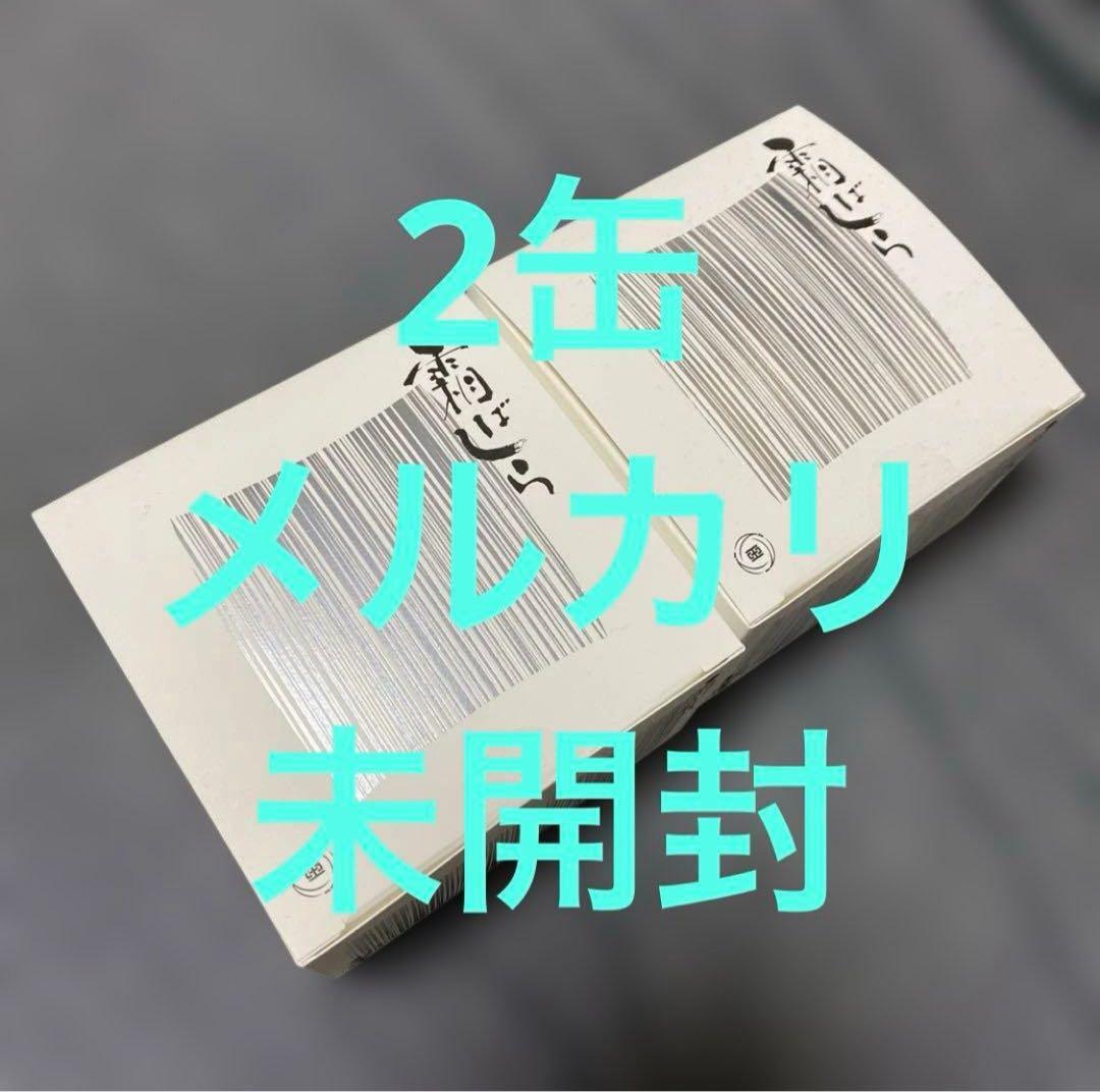 【九重本舗 玉澤】霜ばしら 冬季限定 仙台銘菓 入手困難 霜柱　2個　２缶