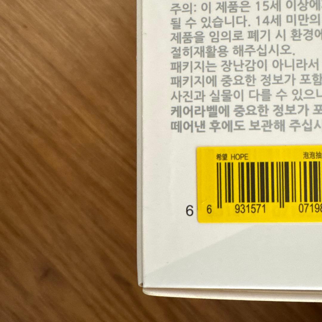 ◻︎最安値　新品未開封　POP MART ラブブエナジーマスコット　 4個セット
