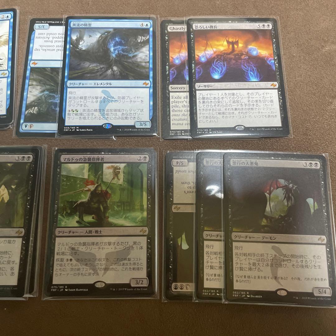 [H] MTG FRF 運命再編 安価レア、神話レアカードバラ売り