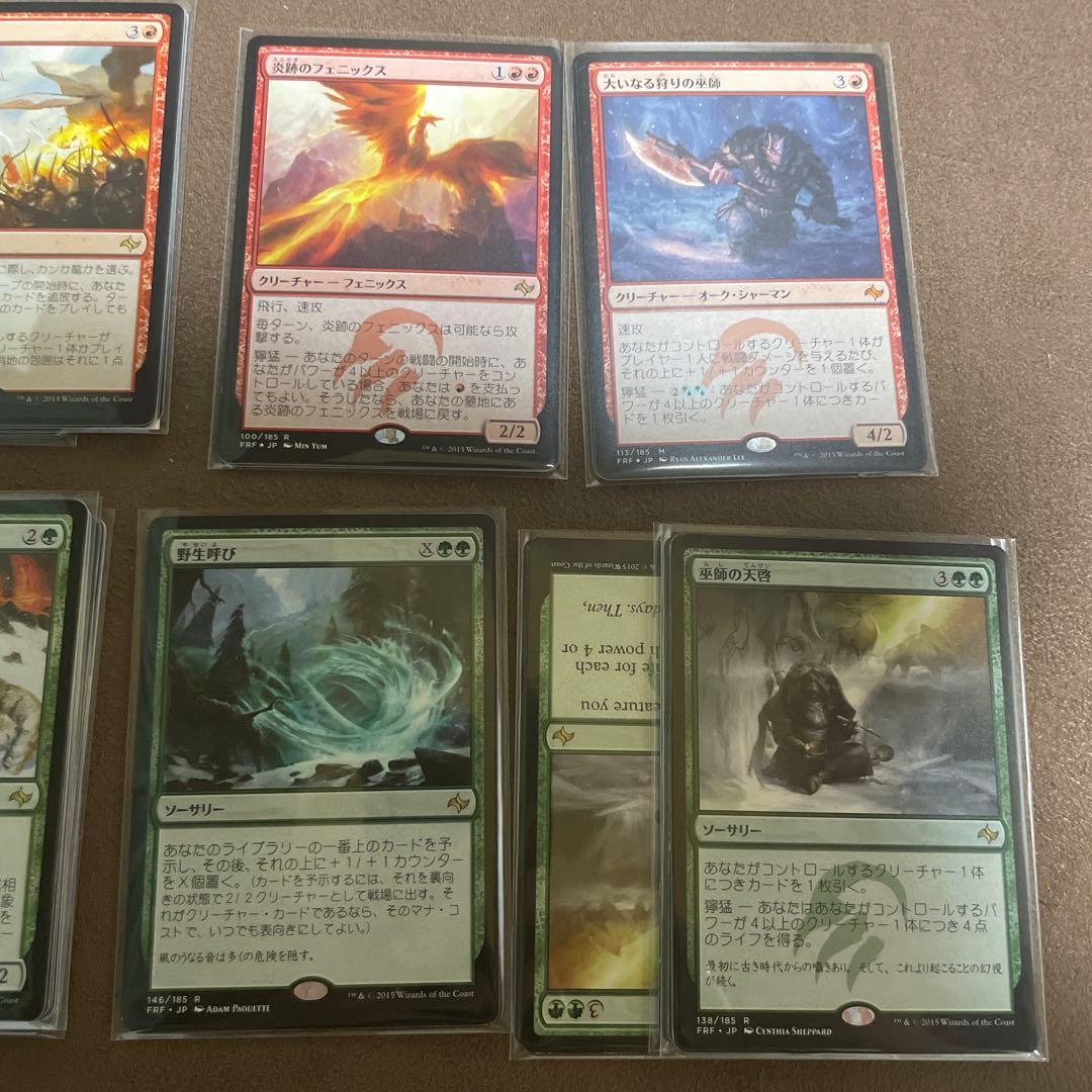 [H] MTG FRF 運命再編 安価レア、神話レアカードバラ売り