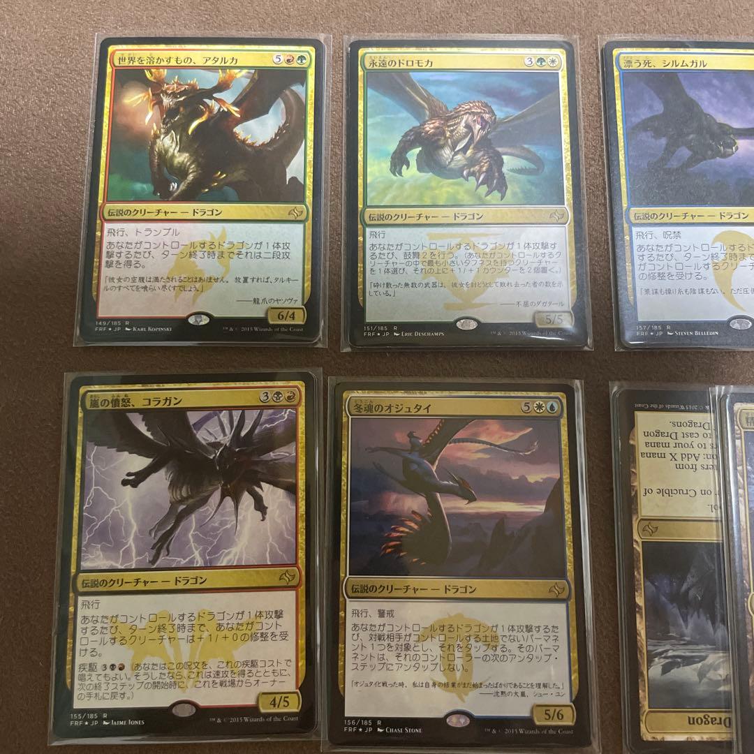 [H] MTG FRF 運命再編 安価レア、神話レアカードバラ売り