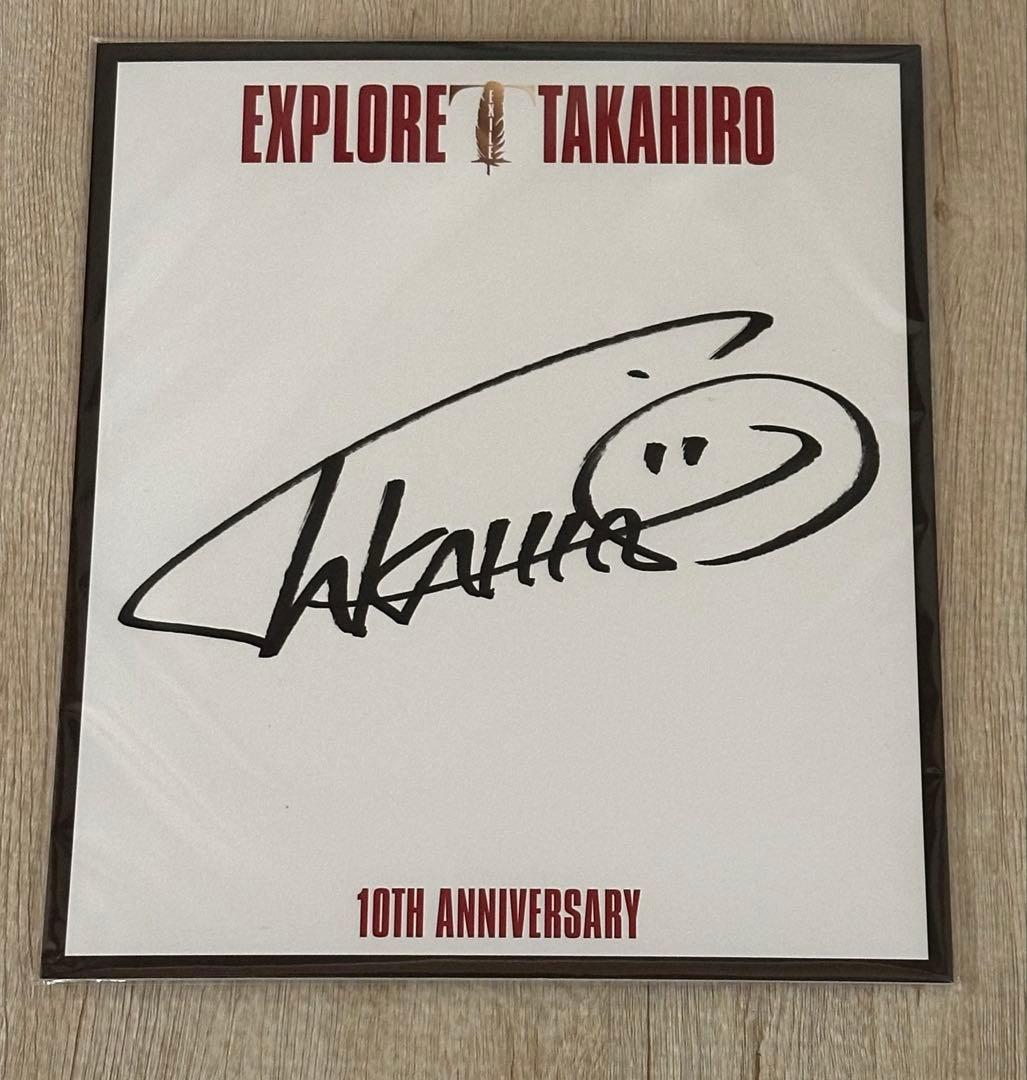 EXILE TAKAHIRO EXPLORE CD+Blu-ray6枚組 サイン