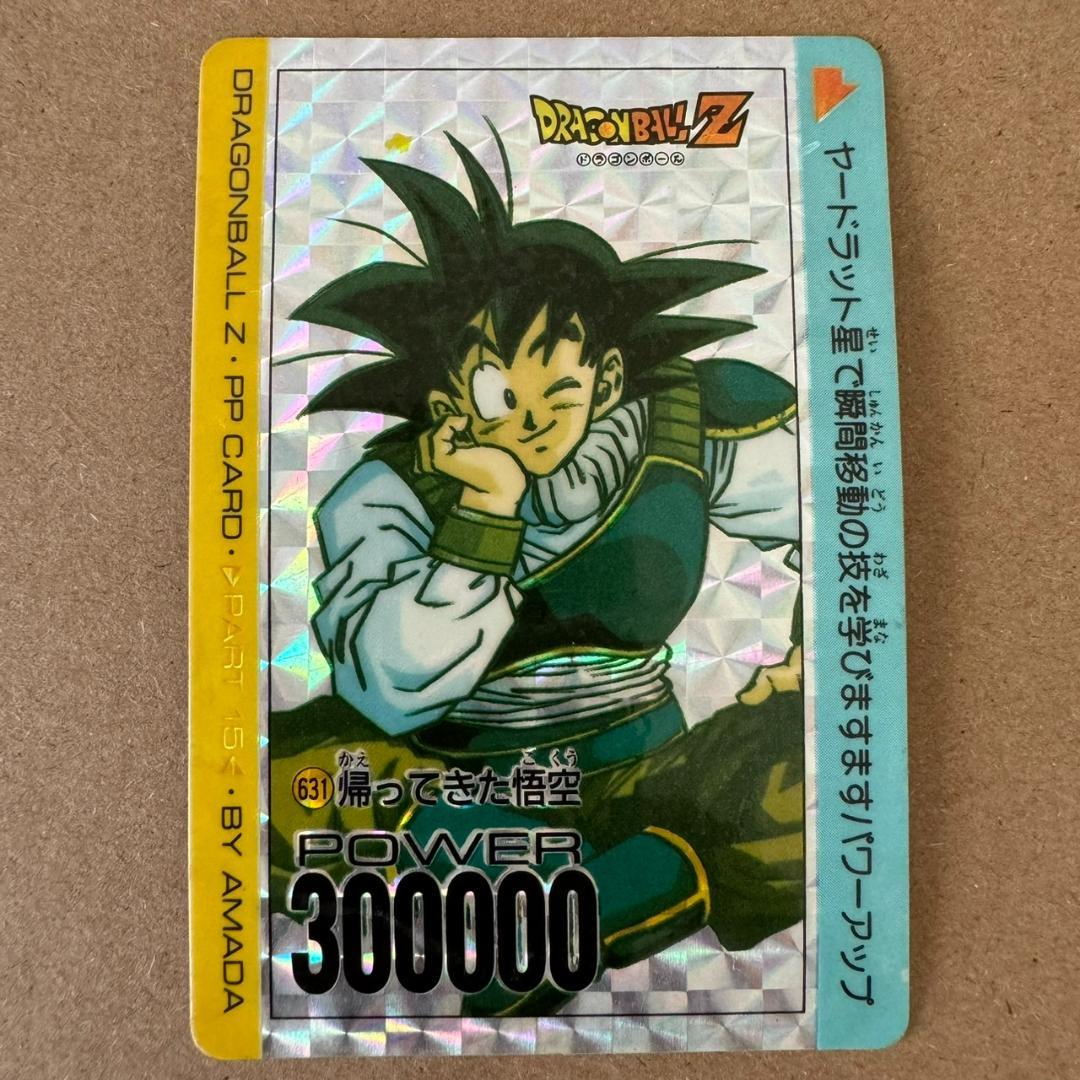 【貴重商品】ドラゴンボール カードダス PPカード 孫悟空 キラカード レア