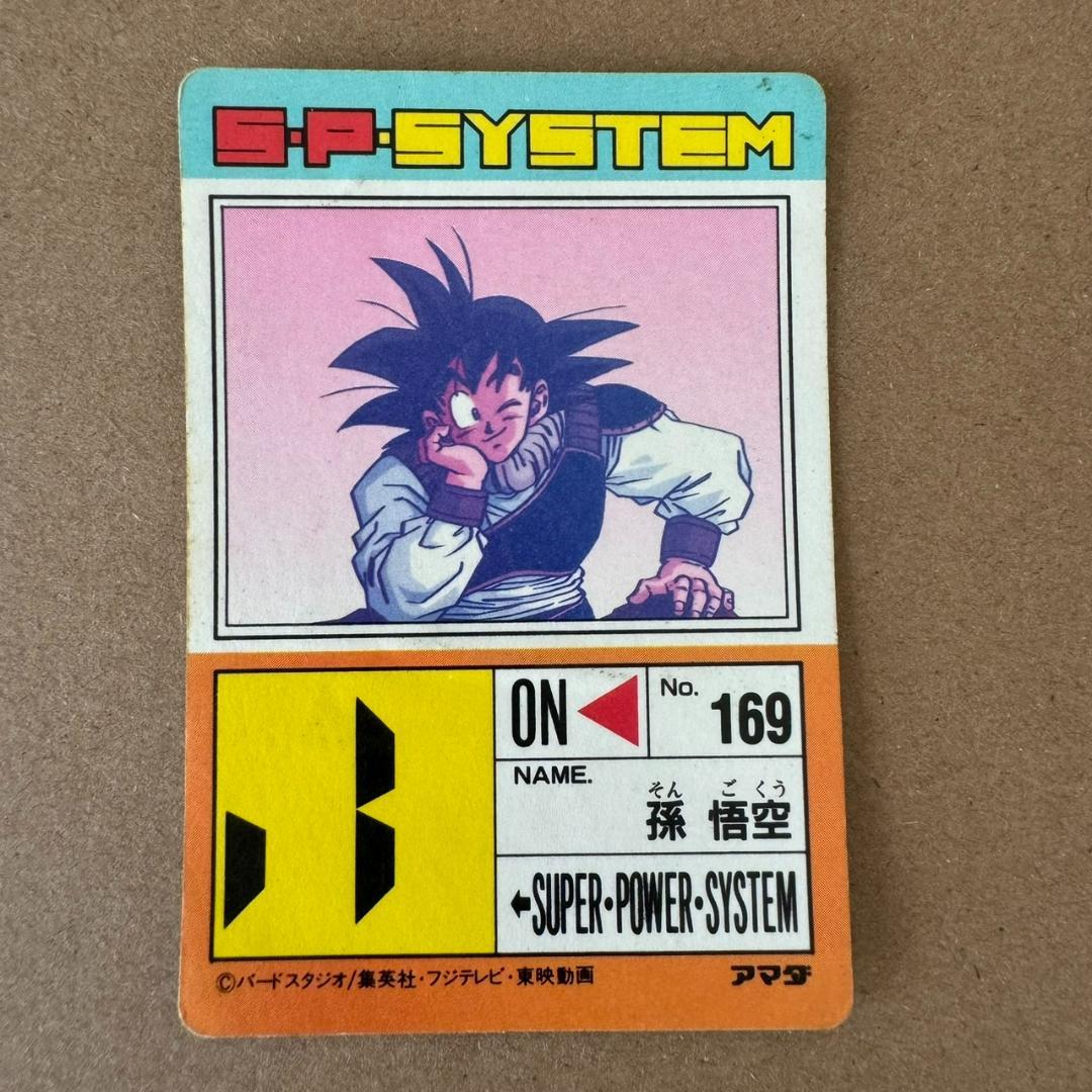 【貴重商品】ドラゴンボール カードダス PPカード 孫悟空 キラカード レア