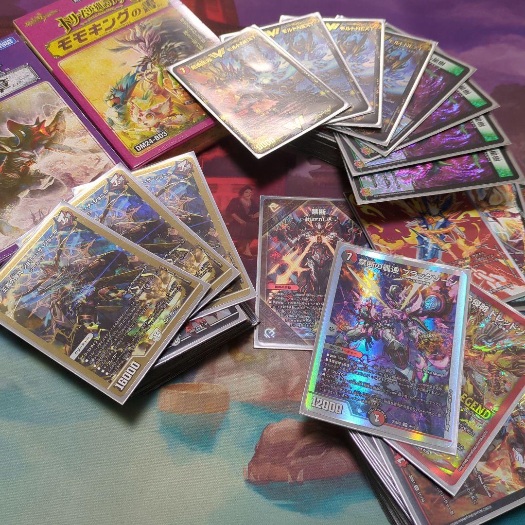 デュエマ　約5000枚　まとめ売り　デッキ、スリーブ、未開封品等