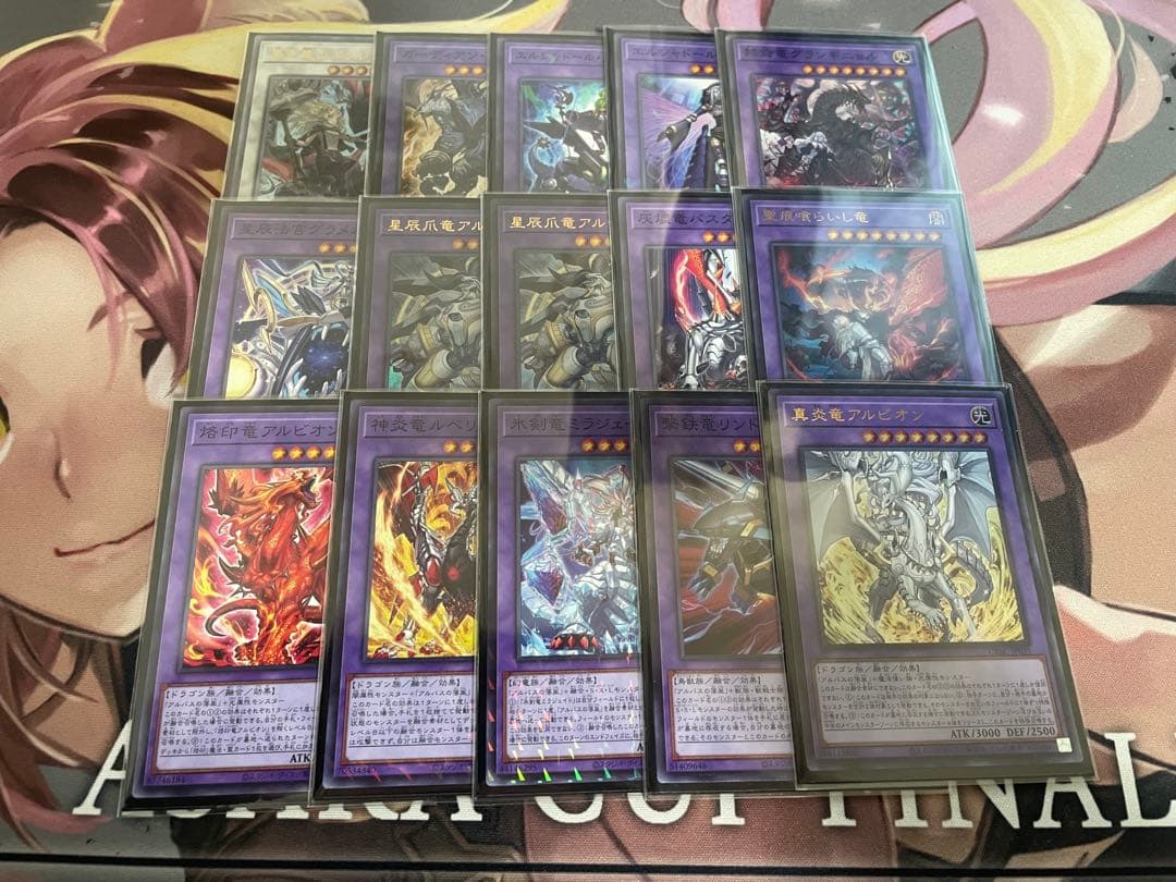 遊戯王OCG 烙印ドラゴンテイル