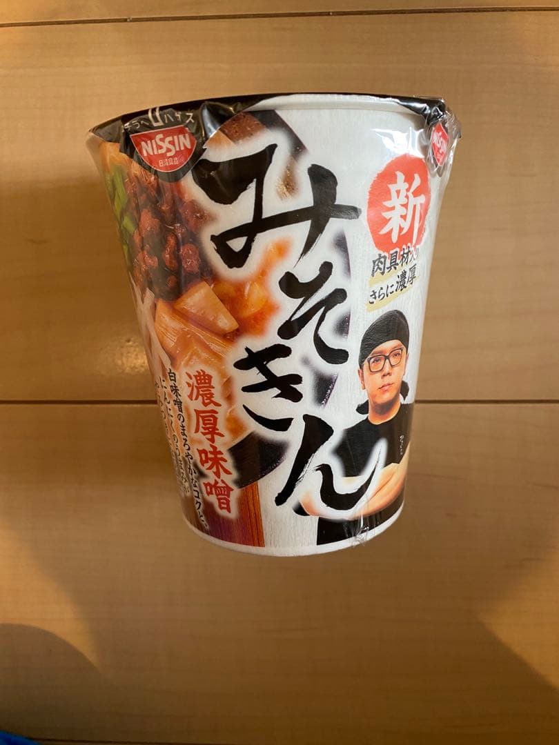 【値下げ】みそきん47個セット　ラーメン22個＆メシ25個