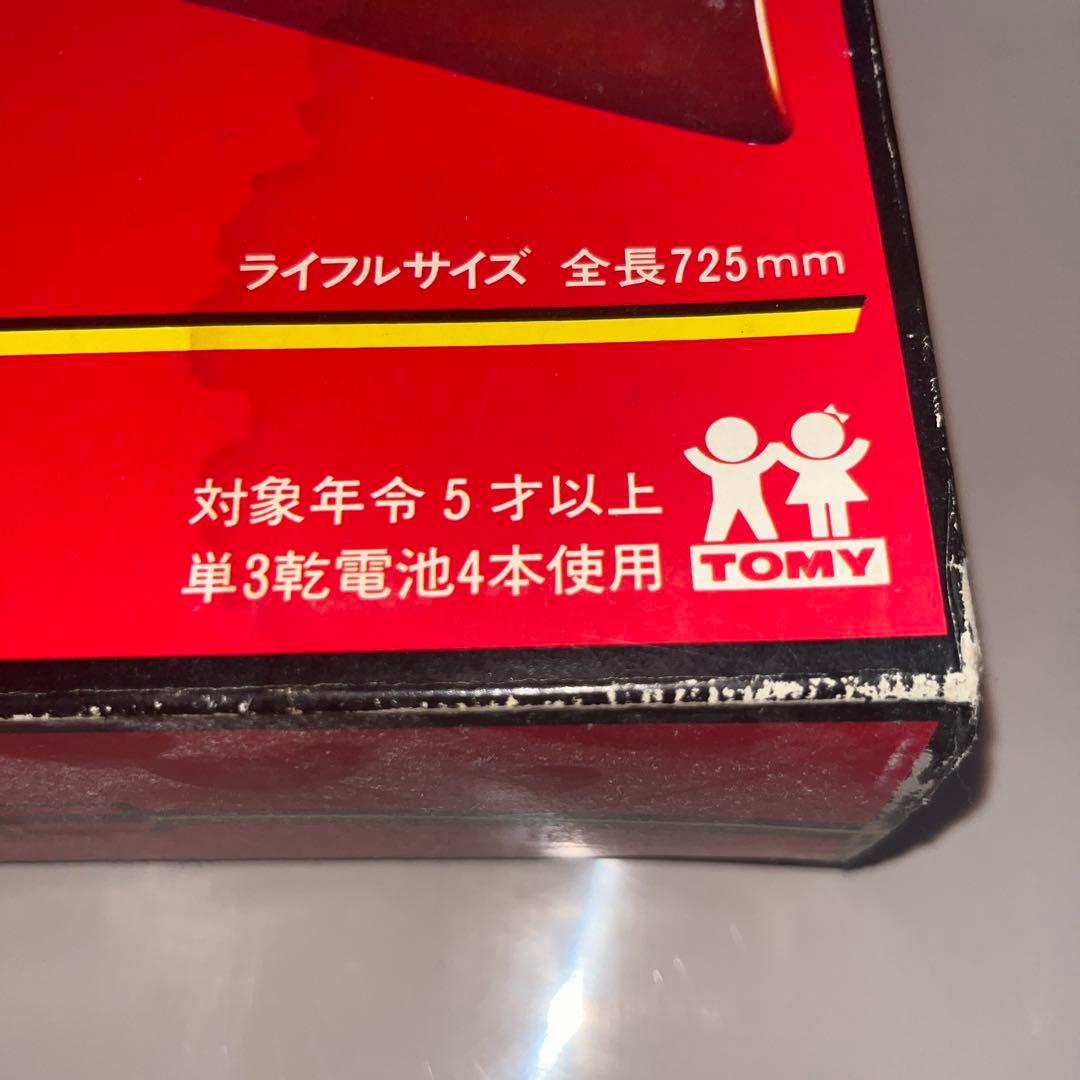 完動品 旧 トミー ビームライフル 光線銃 1970年半ばくらい トイガン
