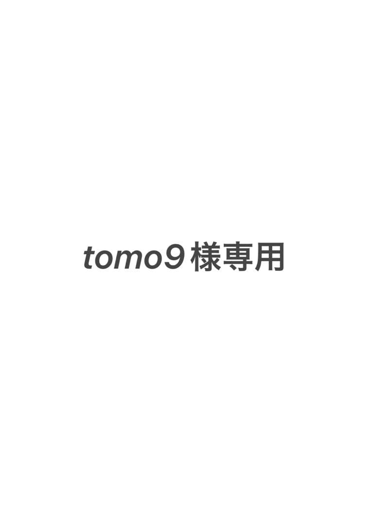 パーツ tomo9