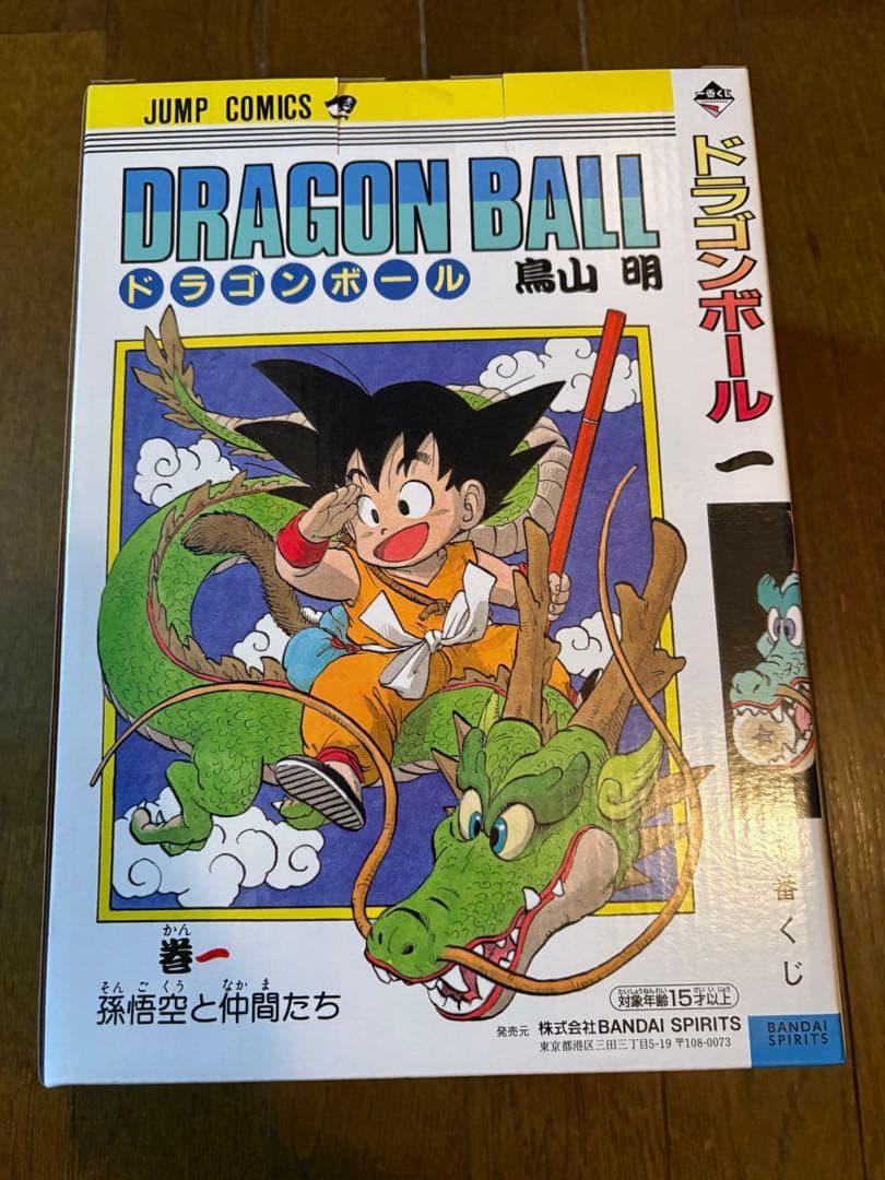 ドラゴンボール一番くじ 40th其之一　34点セット品